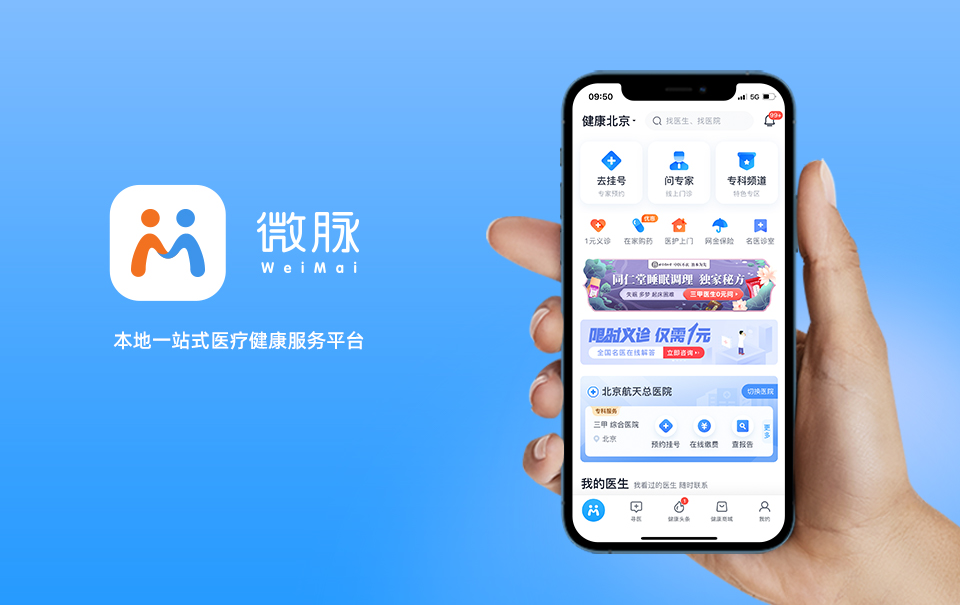 元璟资本 Vision Plus Capital